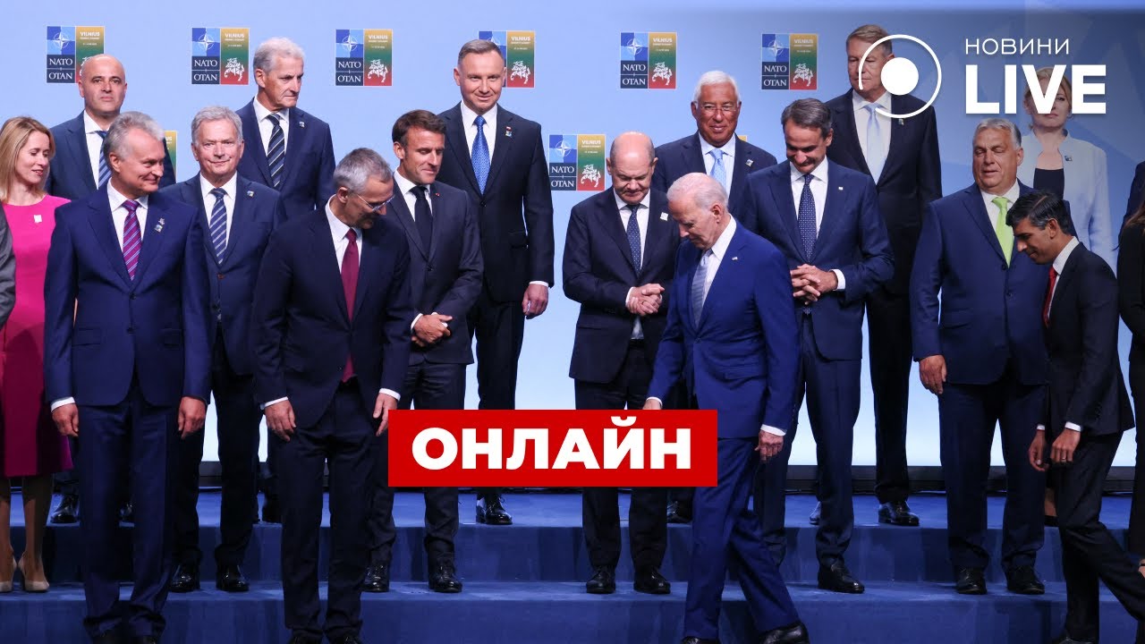 🔥live Саммит НАТО Встреча глав стран членов НАТО в Вильнюсе Онлайн