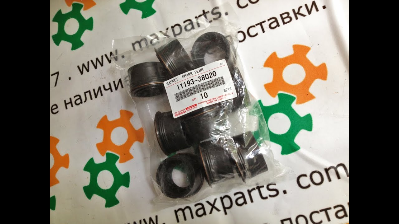 1119338020 11193-38020 1119338010 11193-38010 Прокладка свечного ...