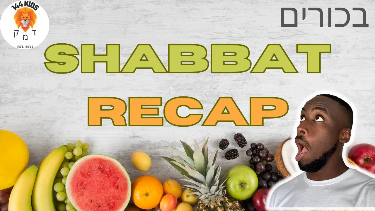 Shabbat Recap 4-15-23 | Kids Bible Study on Feast of First Fruits ...