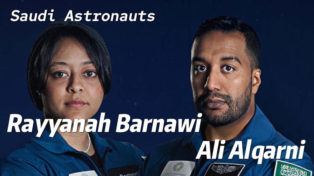 Saudi Astronauts - Rayyanah Barnawi and Ali Alqarni 2023 - YouTube