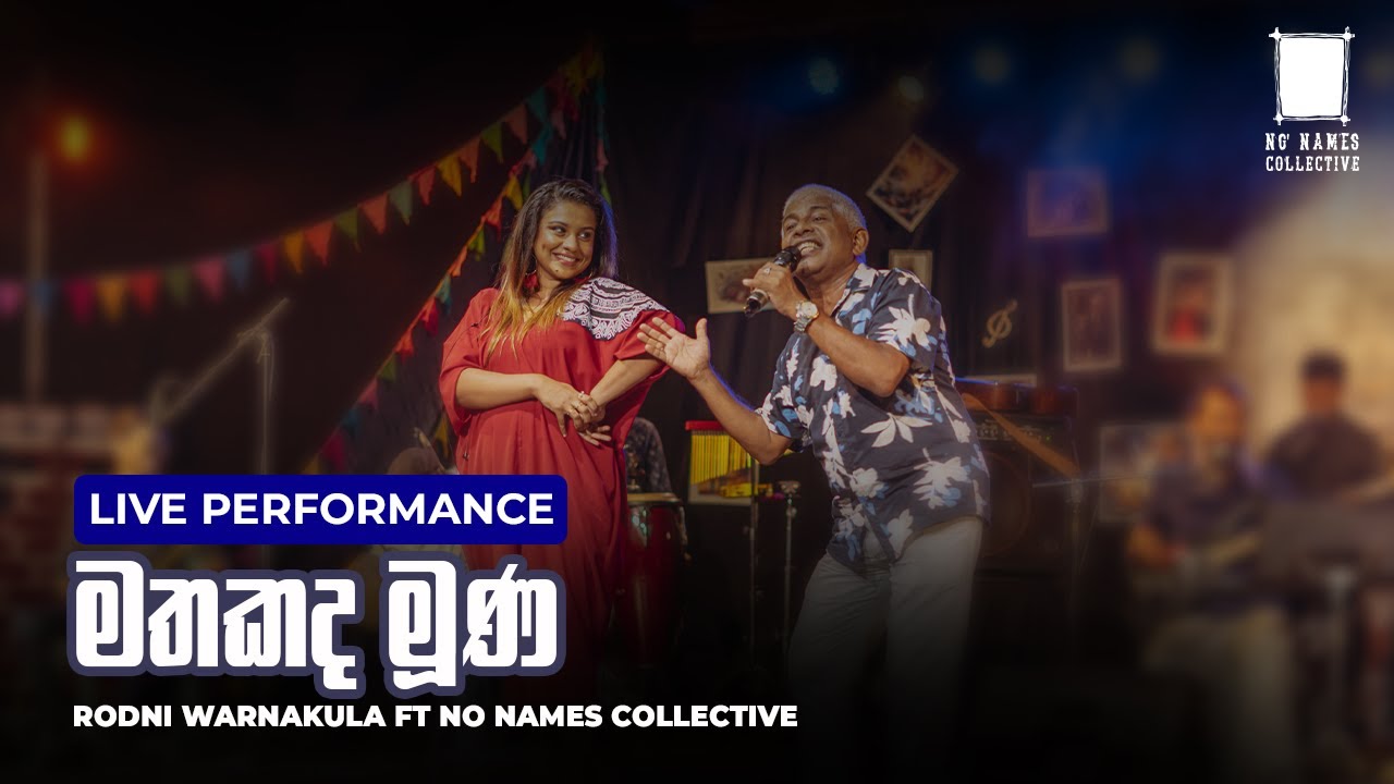 Mathakada Muna | Rodni Warnakula ft No Names Collective #rodniwarnakula ...