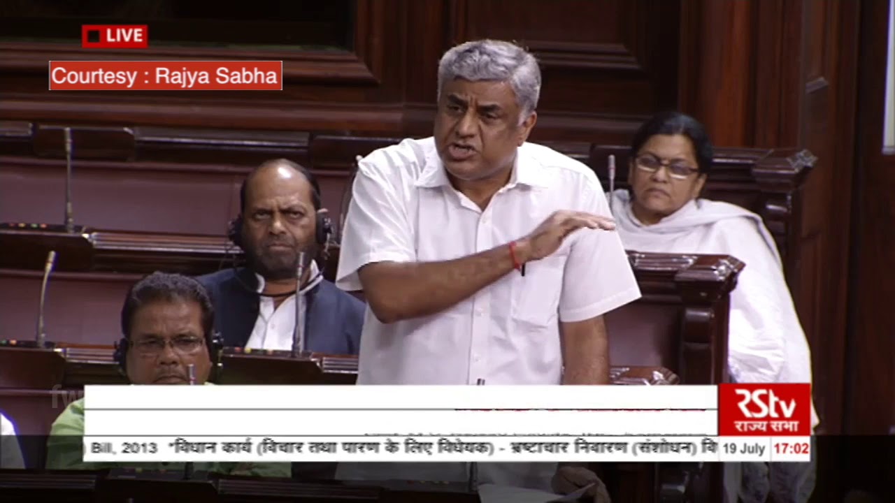 Prof M V Rajeev Gowda's remarks The Prevention of Corruption Amendment ...