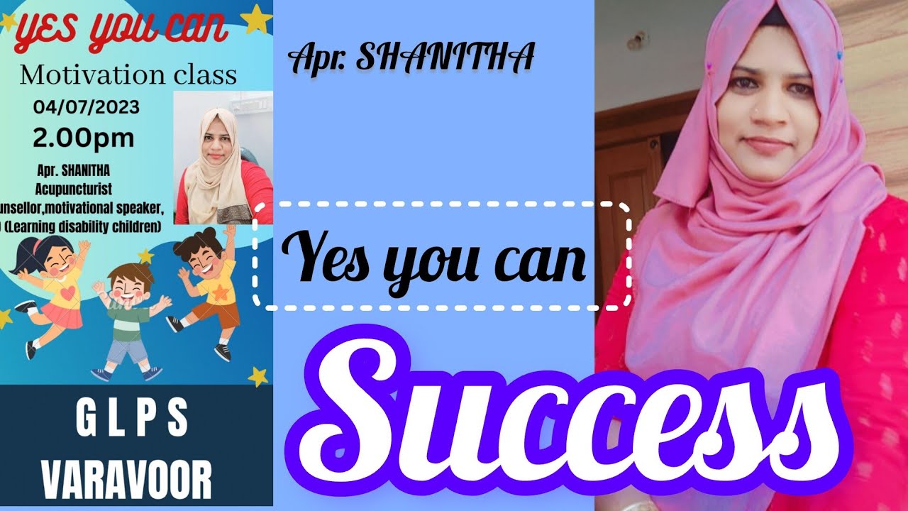 Motivetion Class varavoor LP School.YES YOU CAN.. Apr. SHANITHA - YouTube