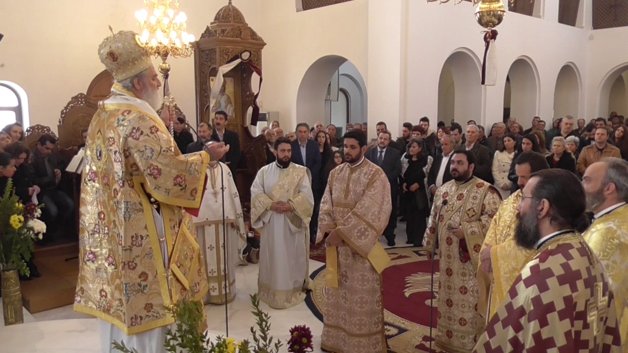 Μητροπολιτης Αρκαλοχωριου Ανδρεας - Χειροτονία Διακόνου Κωνσταντίνου ...