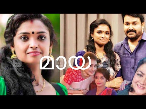 കുത്തുന്ന നിറം 😜 maya comedy star||sasnehamserial - YouTube