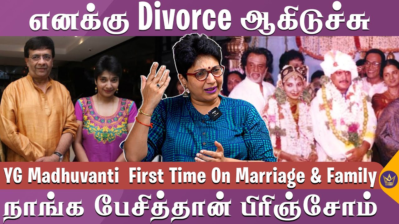 எங்களுக்குள்ள Set ஆகல - YG Madhuvanti First Time On Marriage and Family ...