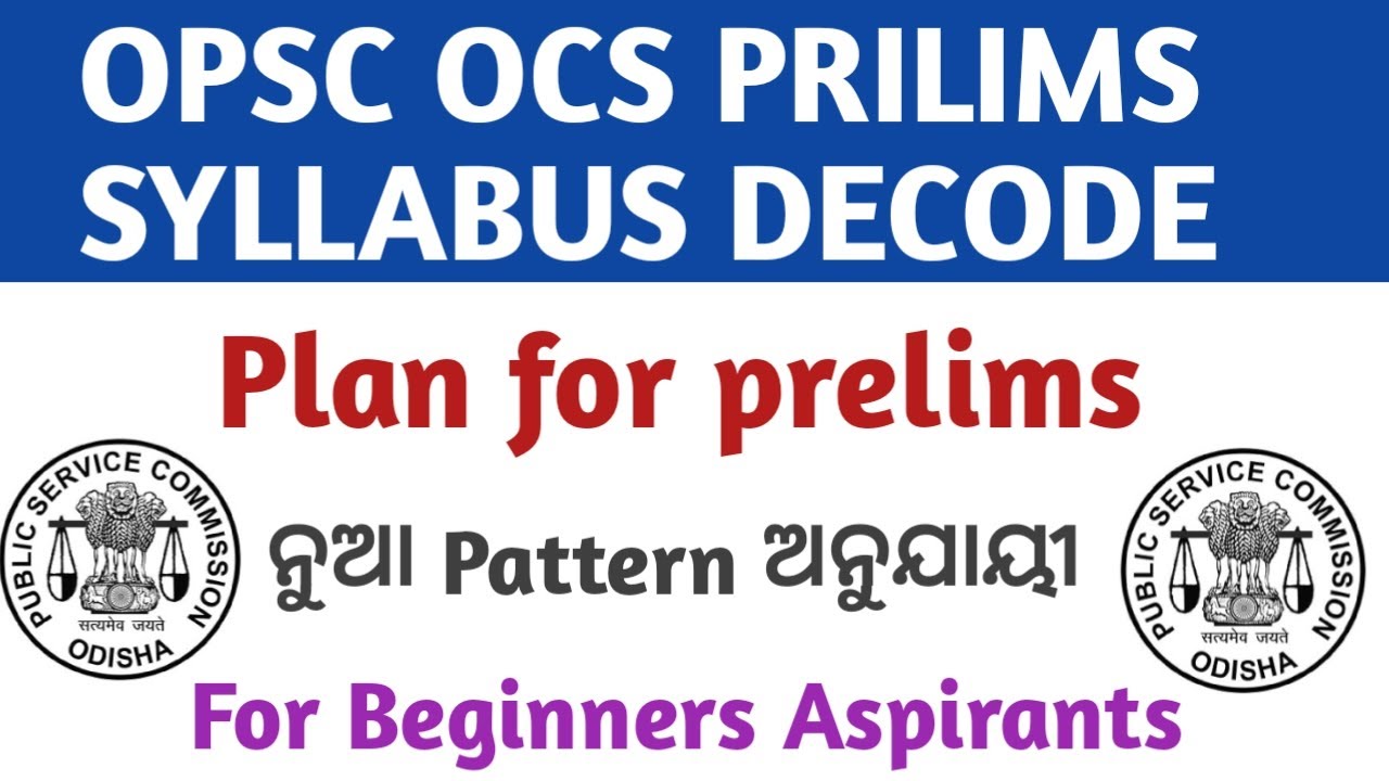OPSC OCS PRILIMS Study Plan | ନୂଆ Pattern ଅନୁଯାୟୀ | OPSC OAS PRILIMS ...