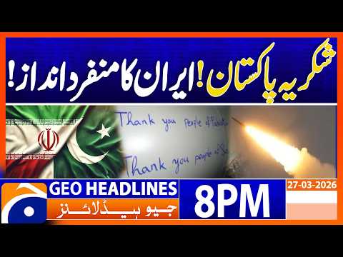 Iran is grateful to Pakistan..!! | Geo News 8 PM Headlines | 27 March 2026