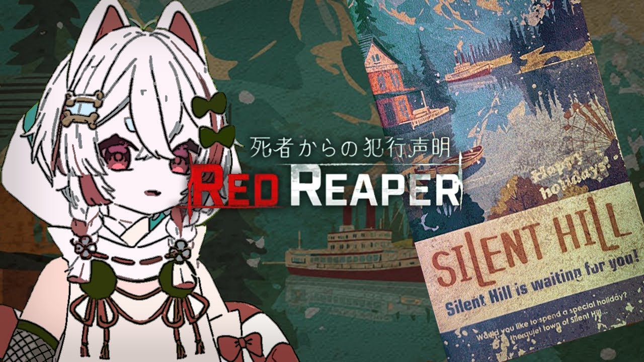 【第四境界 / Red Reaper】これができるのも今日まで【VTuber/蒁汰】 - YouTube