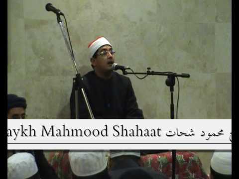 Shaykh Mahmood Shahat Surah Shams