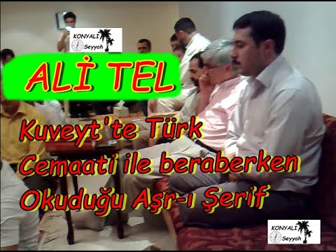 Dünya birincisi Ali Tel'in kuran okuyuşu Kuveyt