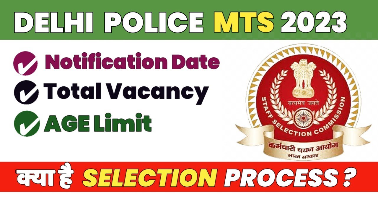 SSC DELHI POLICE MTS Notification 2023🥳|| Delhi Police MTS New Vacancy ...