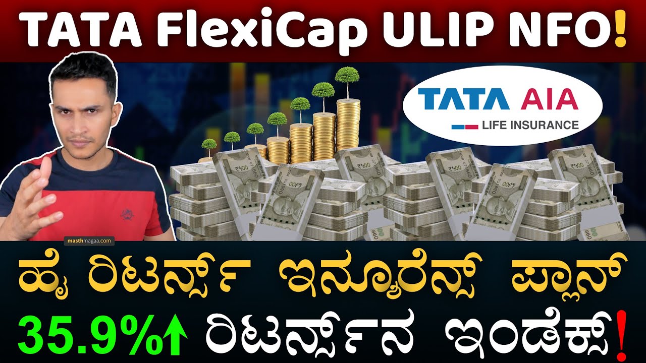 TATA AIA Life NFO | NIFTY Alpha 50 Index Fund | Flexicap Fund | Masth Magaa | Amar Prasad - YouTube