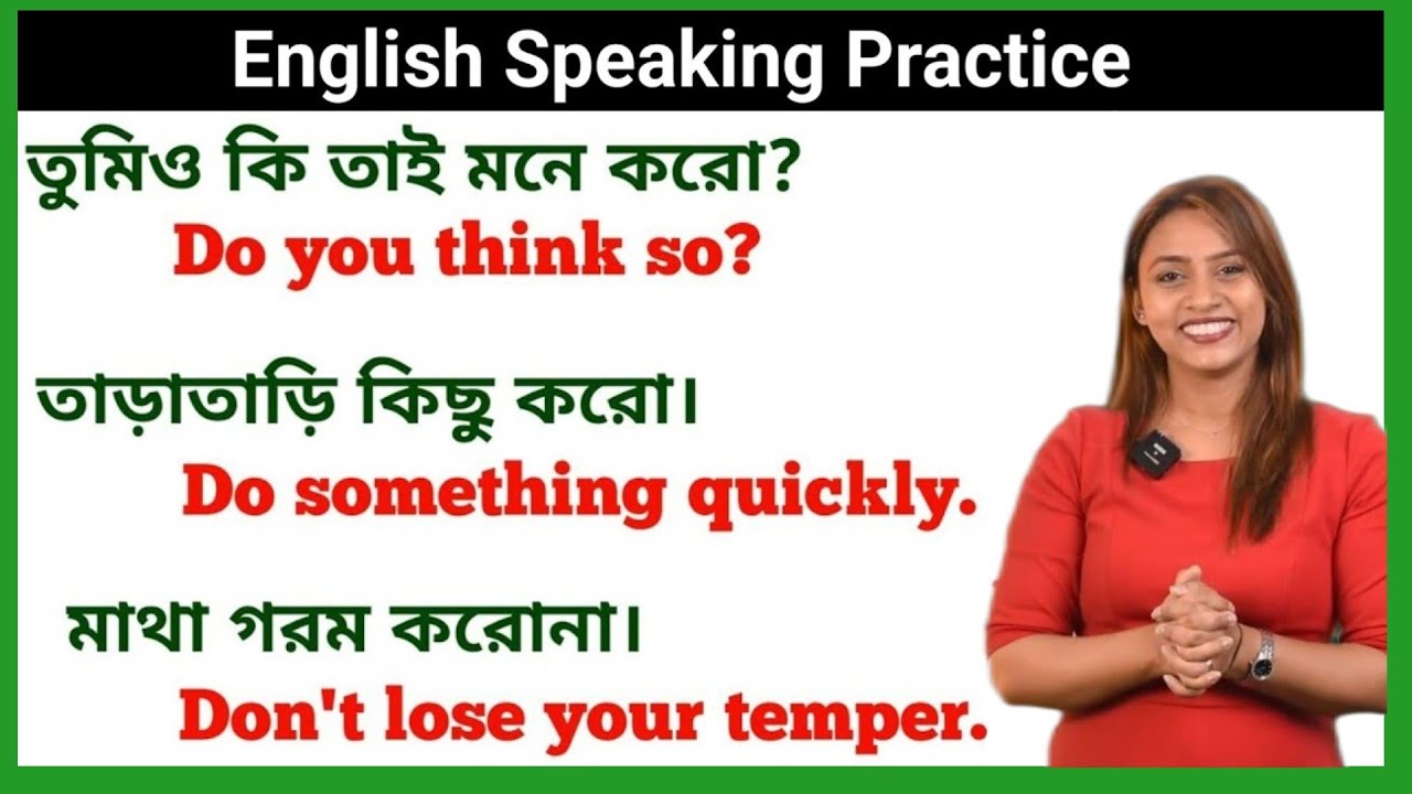 Daily Use English Sentences || Spoken English Learning Video || Basic ...