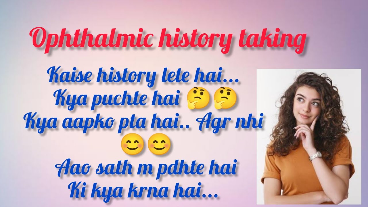 Step by Step 👍👍Ophthalmic History Taking || nainaeyecare 😊😊 - YouTube