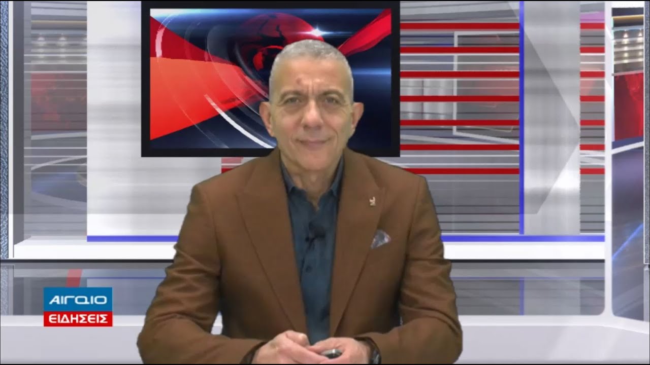ΚΕΝΤΡΙΚΟ ΔΕΛΤΙΟ ΕΙΔΗΣΕΩΝ 21.00 (05.12.2023) - YouTube