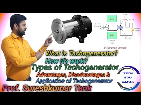 What is Tacho Generator? Types of Techo Generator|| Advantages ...