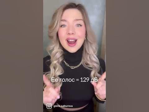 САМЫЙ ГРОМКИЙ ГОЛОС В МИРЕ 😲 - YouTube