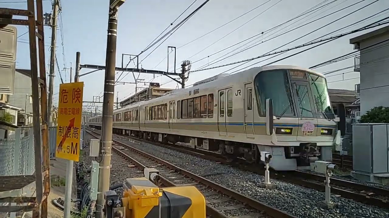 【2023.04.13】JR西日本奈良線221系(221-8)NC611編成みやこ路快速京都行き黄檗道踏切に通過。 - YouTube