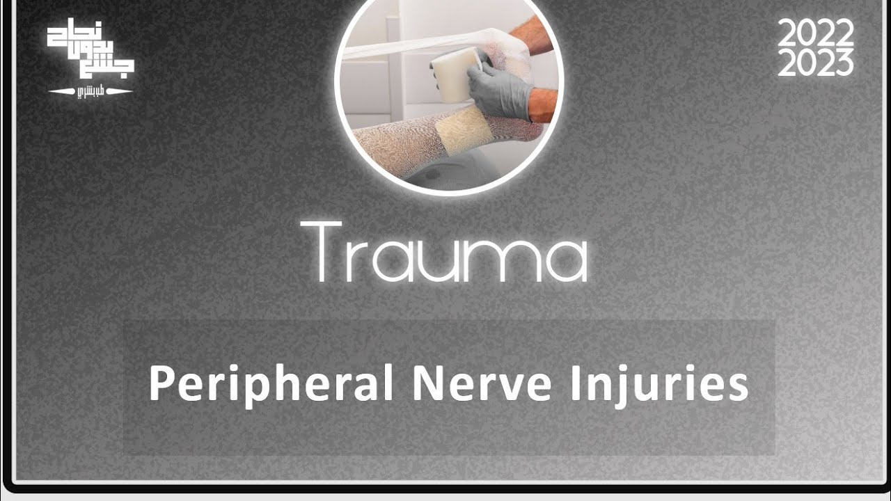 Pract 13: Upper limb and Lower limb nerve injury; Trauma - YouTube