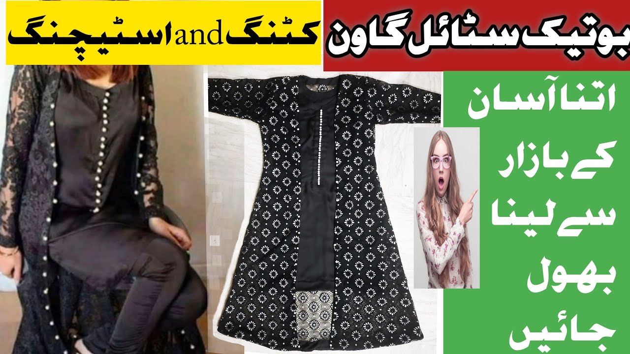 gaon cutting and stitching| Long gaon cutting ️ and sitting | gaon ...