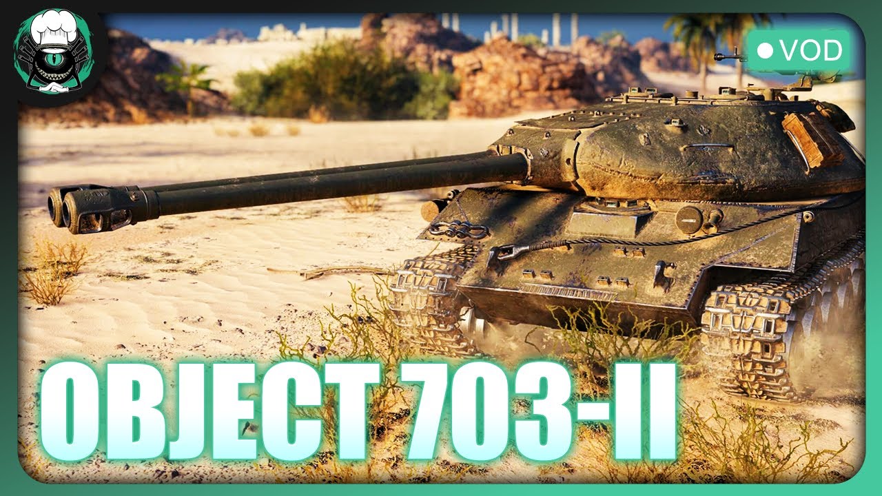 Ünnepi Ajánlatok Aranyért: Object 703-II | World of Tanks by Scheff ...