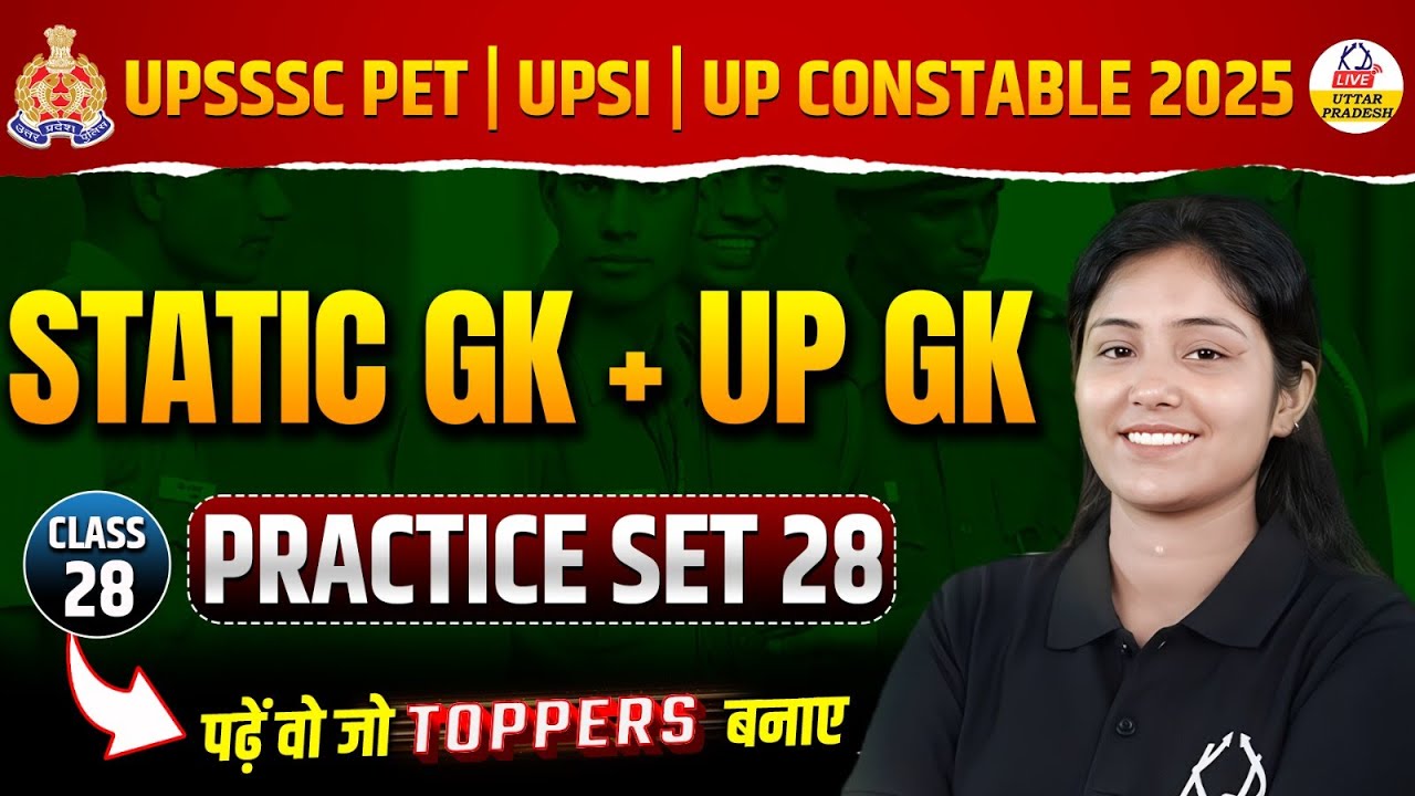 UPSSSC PET/UPSI/CONSTABLE 2025 | STATIC GK + UP GK | Practice Set 28 ...