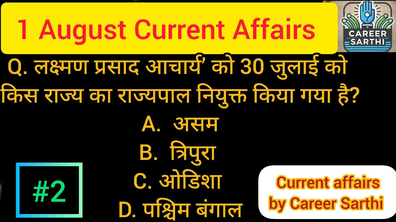1 August Current Affairs 2024|| Current Affairs Today || Question ...