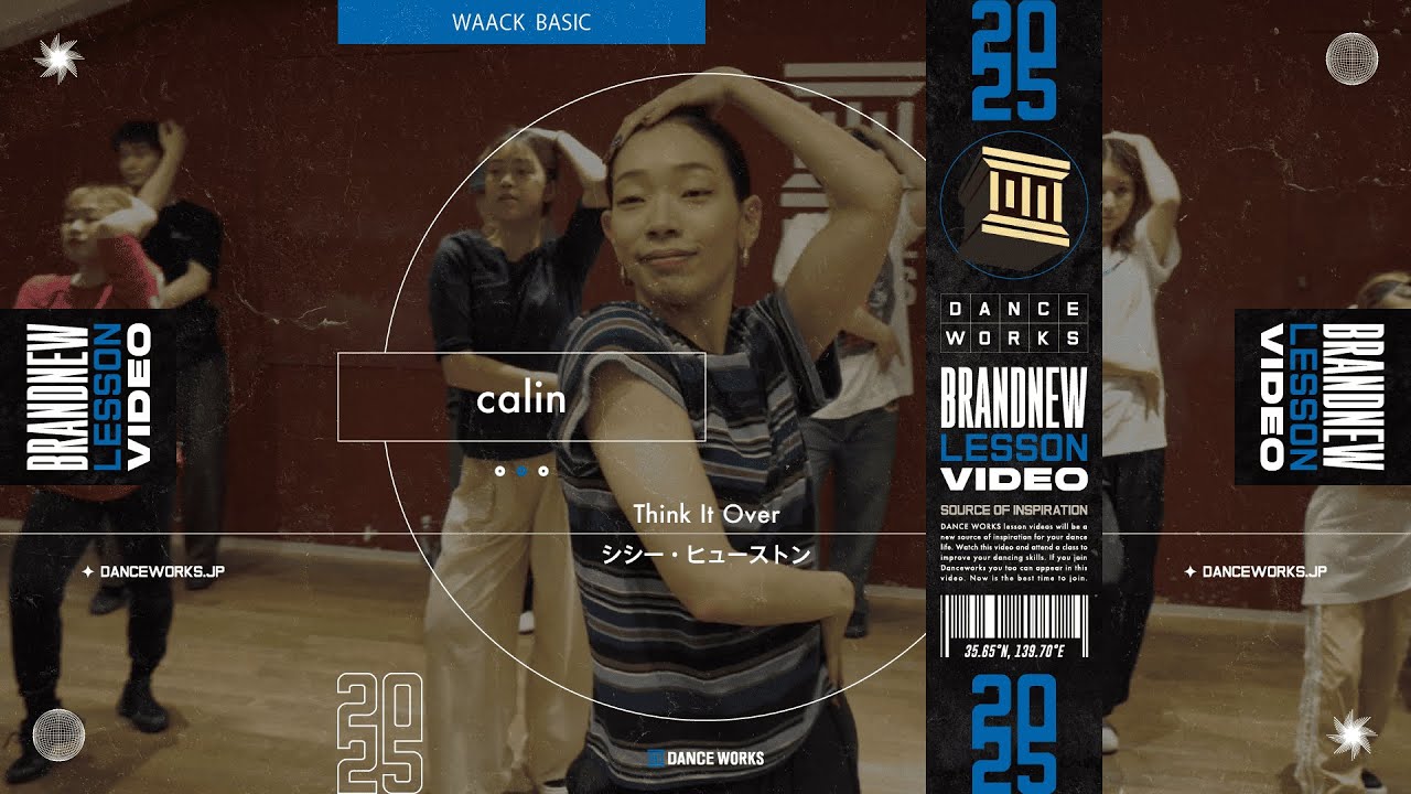 calin - WACCK BASIC " Think It Over / シシー・ヒューストン "【DANCEWORKS】 - YouTube