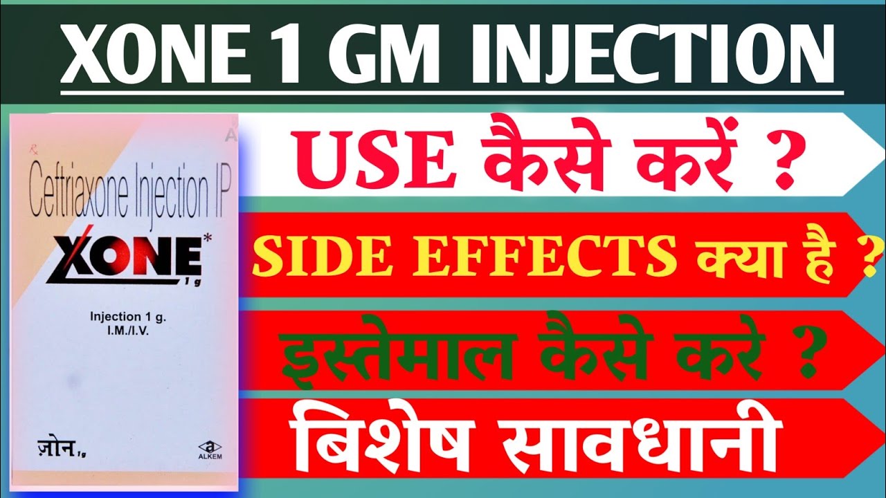 Xone Injection Kiss Kam Aata Hai I Xone Injection Uses I Ceftrixone ...