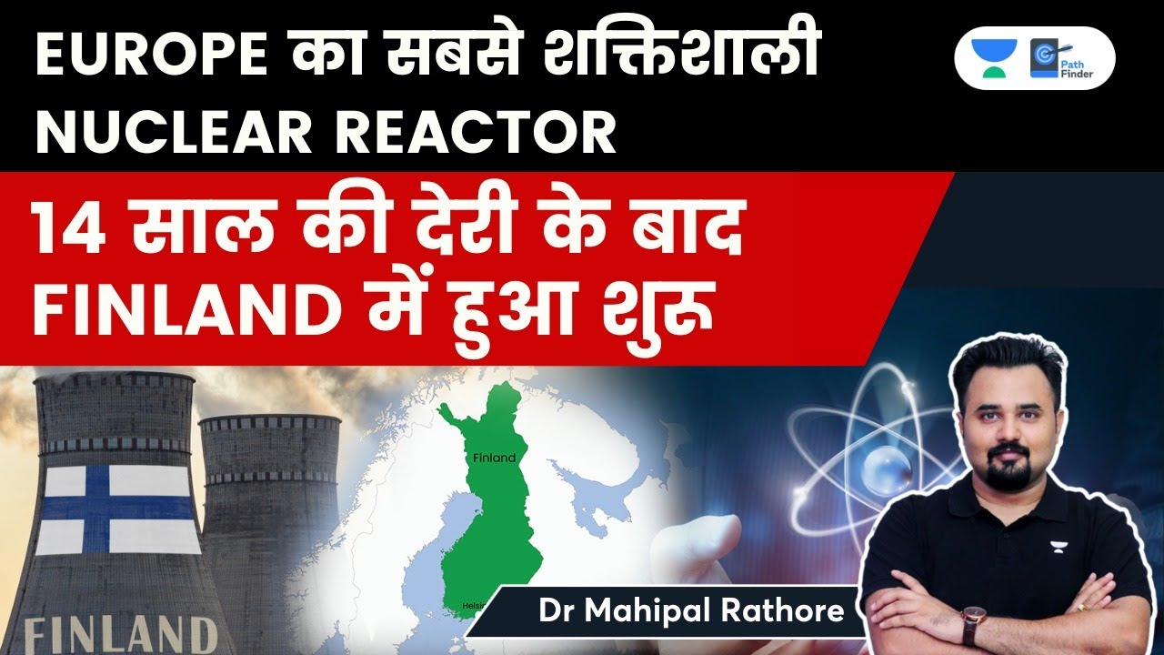 Europe's Most powerful reactor starts generation | Where is Nuclear ...
