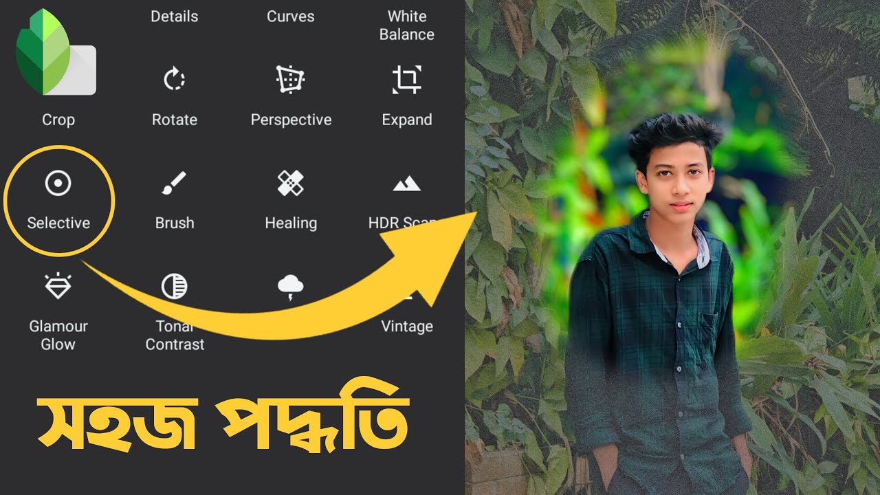 Snapseed Photo Editing Background | Snapseed Full Editing Tutorial | Snapseed Photo Editing ...
