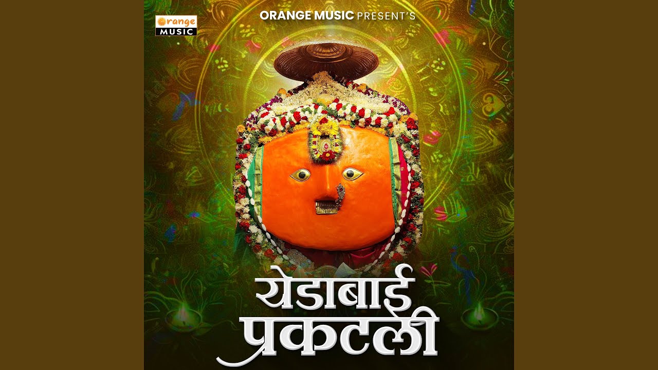 Aaralya Kombada Fhutlya Tambada - YouTube