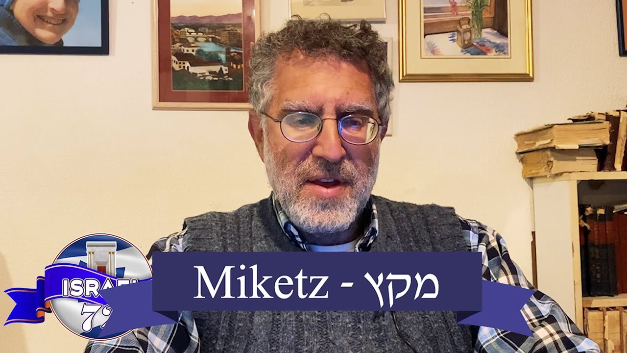 Weekly Torah Study: Miketz - YouTube