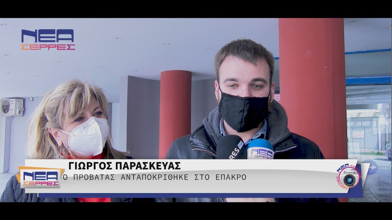 🚛ΚΕΔΗΣ: Άμεση η ανταπόκριση του Πολιτιστικού Συλλόγου Προβατά για τους ...