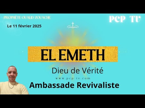 Prière 16 El Emeth Dieu de Verite 11/02/2025 | PCP-Tv #prière - YouTube