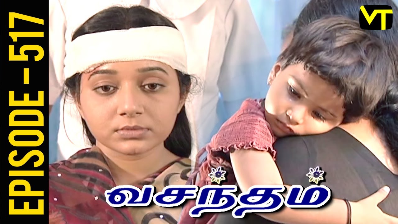 Vasantham Episode 517 | Vijayalakshmi | Old Tamil Serials | Sun TV ...