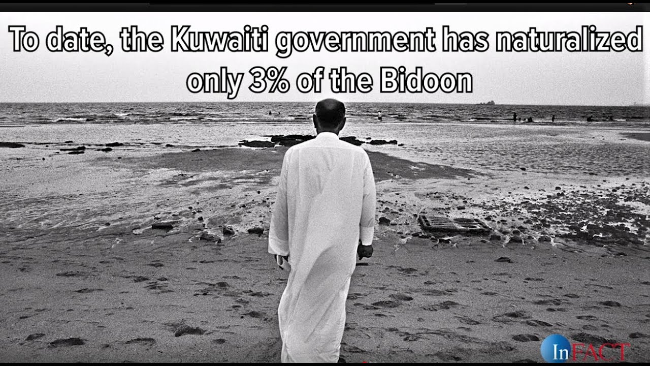 Bidoon in Kuwait: Living Without a State - YouTube