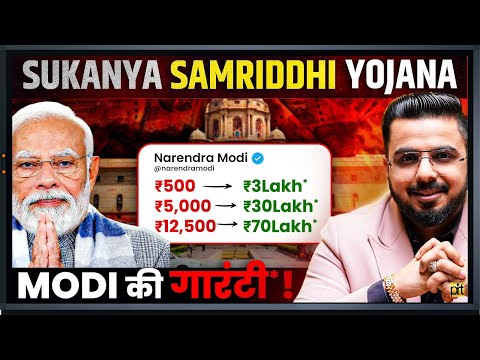 Sukanya Samriddhi Yojana | Monthly Savings to Big Maturity Returns | Pushkar Raj Thakur