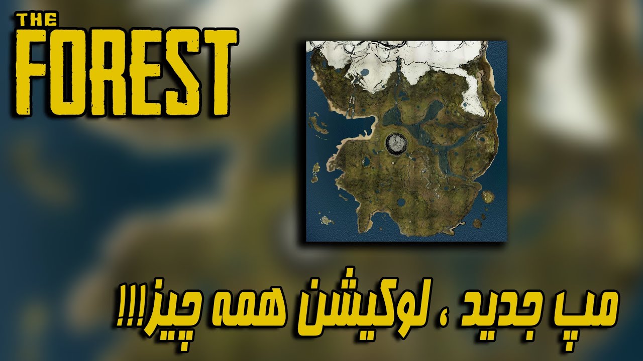گیم پلی بازی The Forest | اموزش استفاده از مپ جدید با MOD API - YouTube