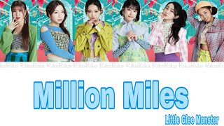 Million Miles 歌詞 Little Glee Monster 「2022年富士山女子駅伝」テーマソング ふりがな付 - うたてん