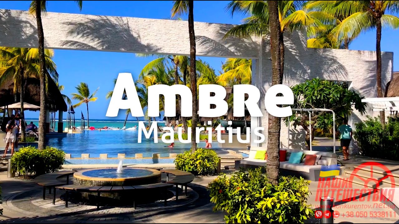Ambre. Mauritius. - YouTube