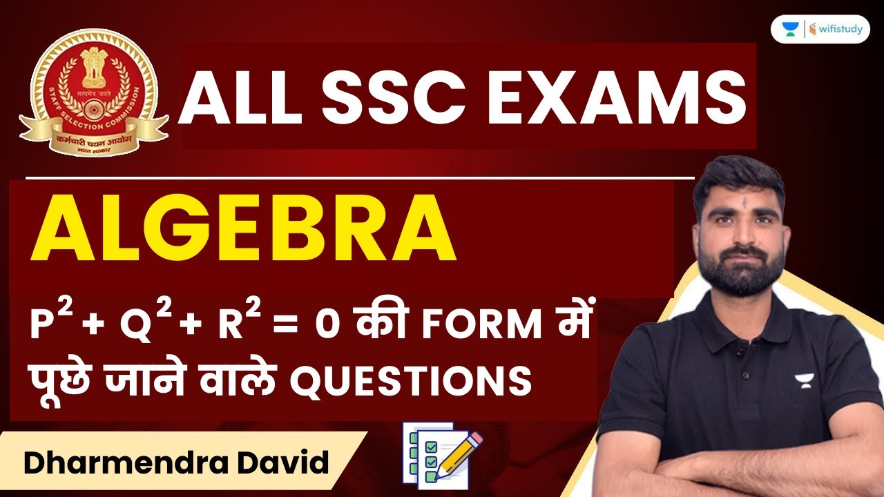Algebra | Maths | All SSC Exams 2023 | Dharmendra David - YouTube