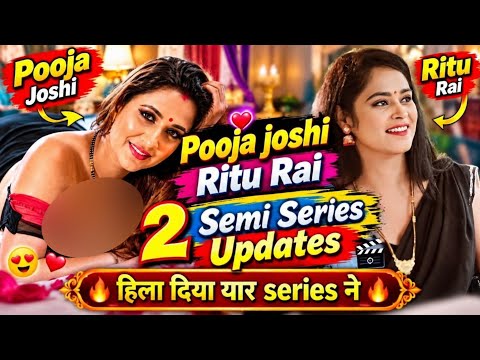 🔥 Pooja Joshi & Ritu Rai | 2 New Semi UNCUT Series Updates | Latest OTT Update 🎬