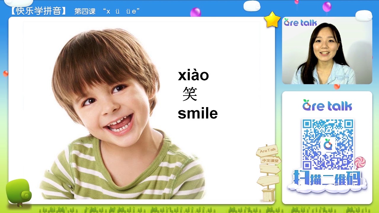 Learn Chinese【Chinese pin yin（Lesson 4）】-AreTalk - YouTube