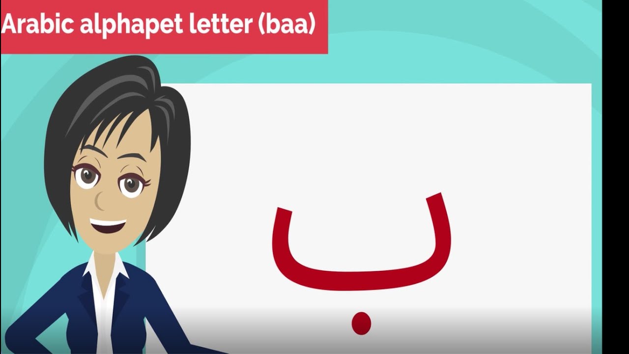 Arabic alphabet/ letter ba /learn Arabic letters with short and long ...