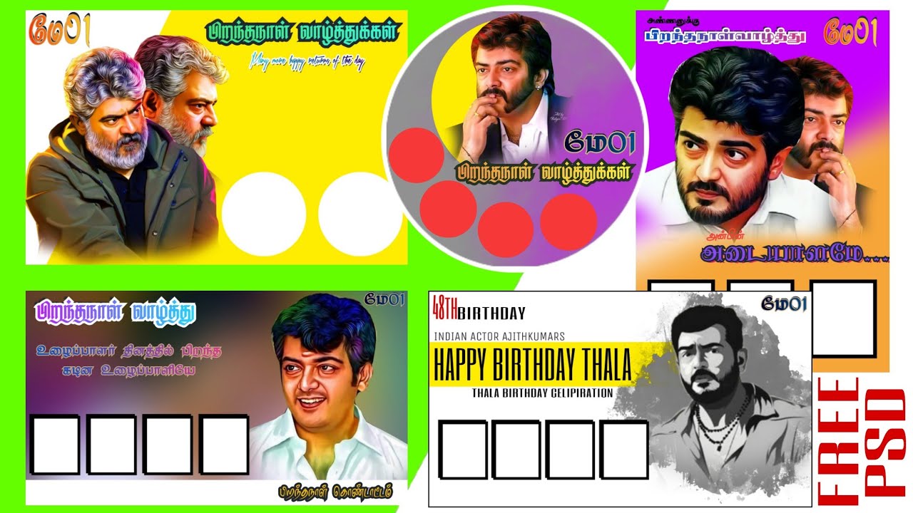 Ajith Kumar psd|Thala birthday psd|PicsArt psd|Actor Ajith pds|Flex ...