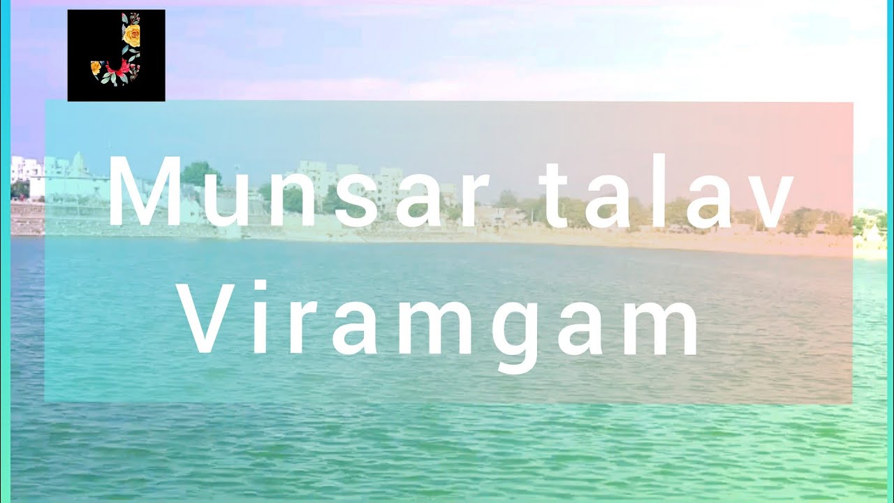 Viramgam munsar Talav - YouTube