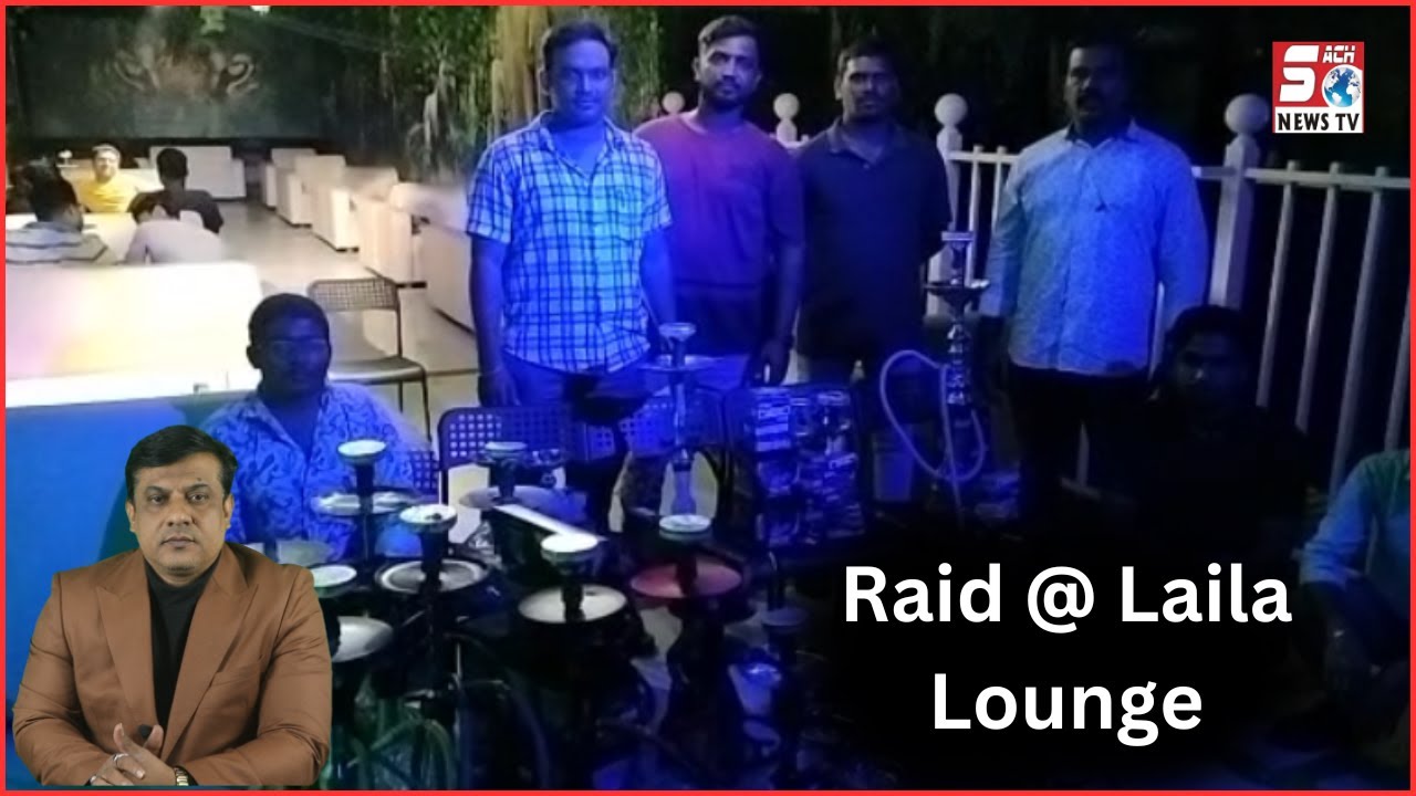 Police Raid At Kakaji Mall Building @ Laila lounge | Khilwat Road Old ...