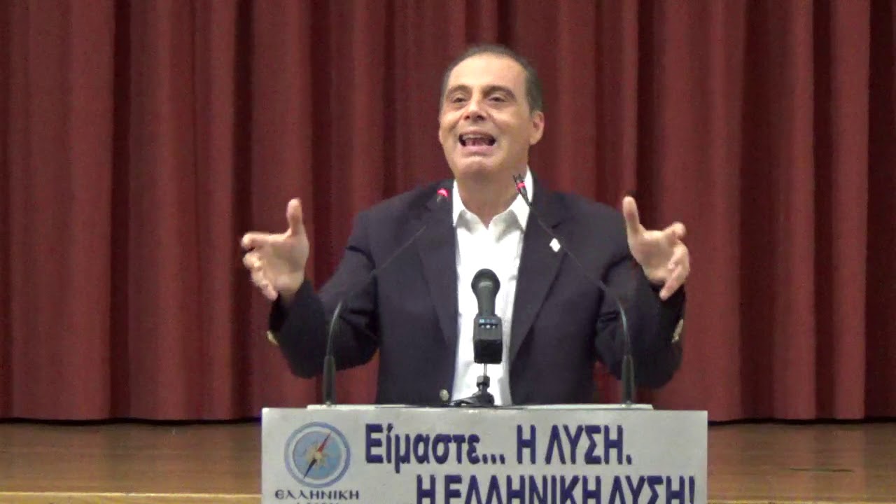ΟΛΗ Η ΟΜΙΛΙΑ ΣΤΟ ΙΛΙΟΝ 31-10-2018 ΚΥΡΙΑΚΟΣ ΒΕΛΟΠΟΥΛΟΣ ΕΛΛΗΝΙΚΗ ΛΥΣΗ ...